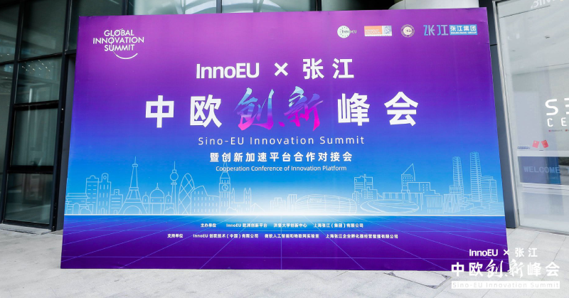 Global Innovation Summit 2019 – highlights